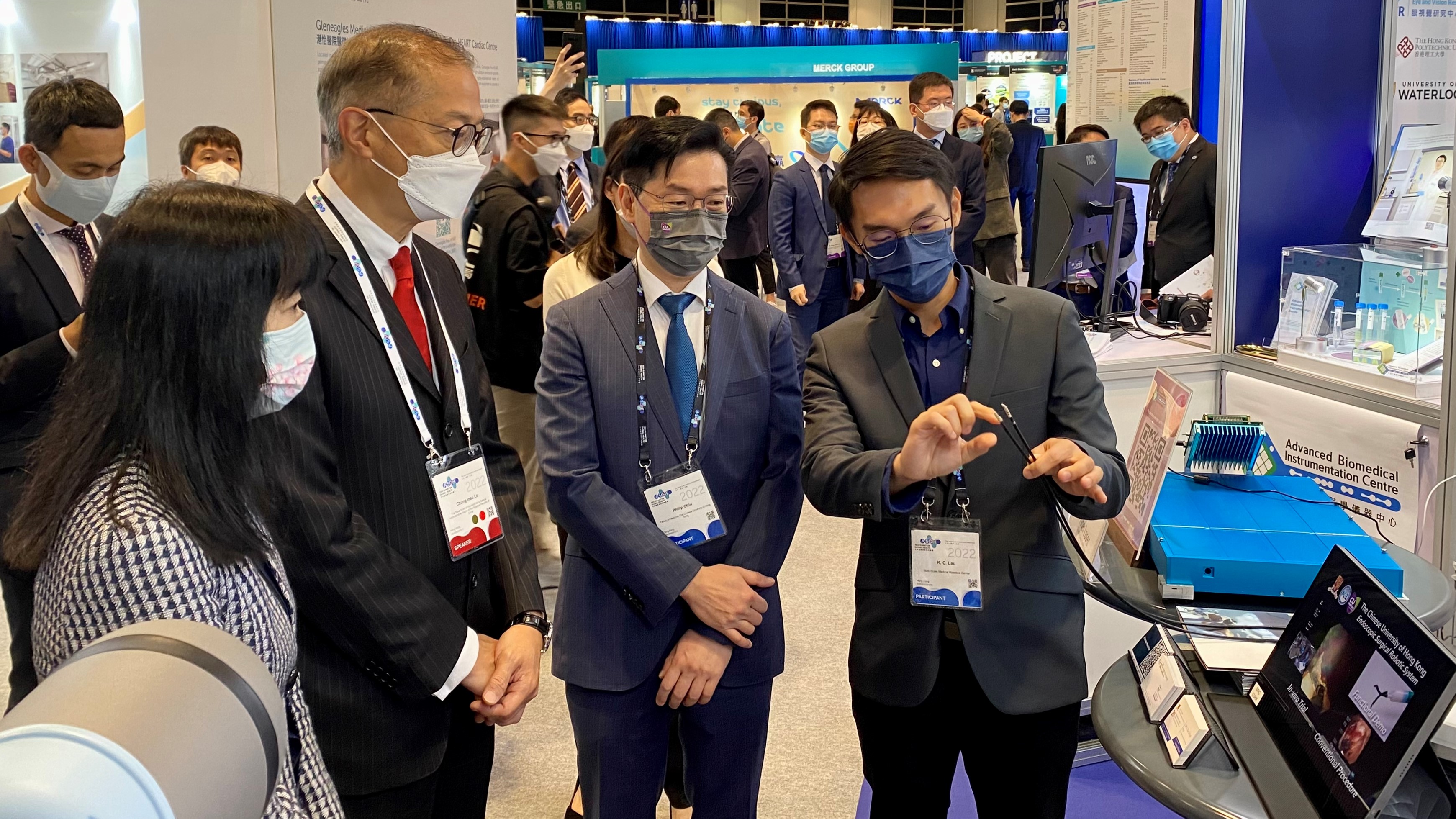 亞洲醫療健康高峰論壇 | 醫療機械人創新技術中心