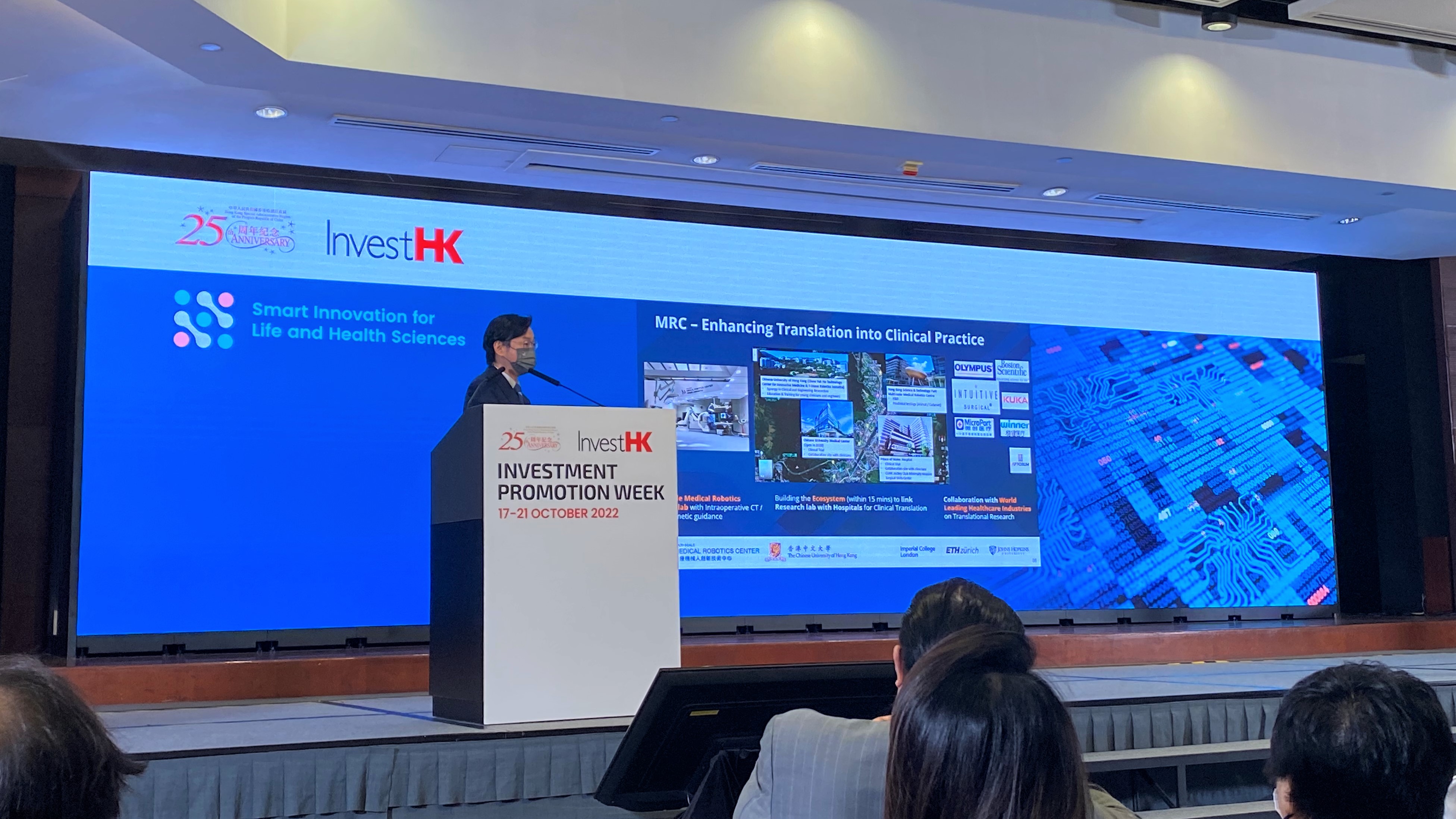 Investment Promotion Week - Innovation and Technology Day | Multi-scale ...