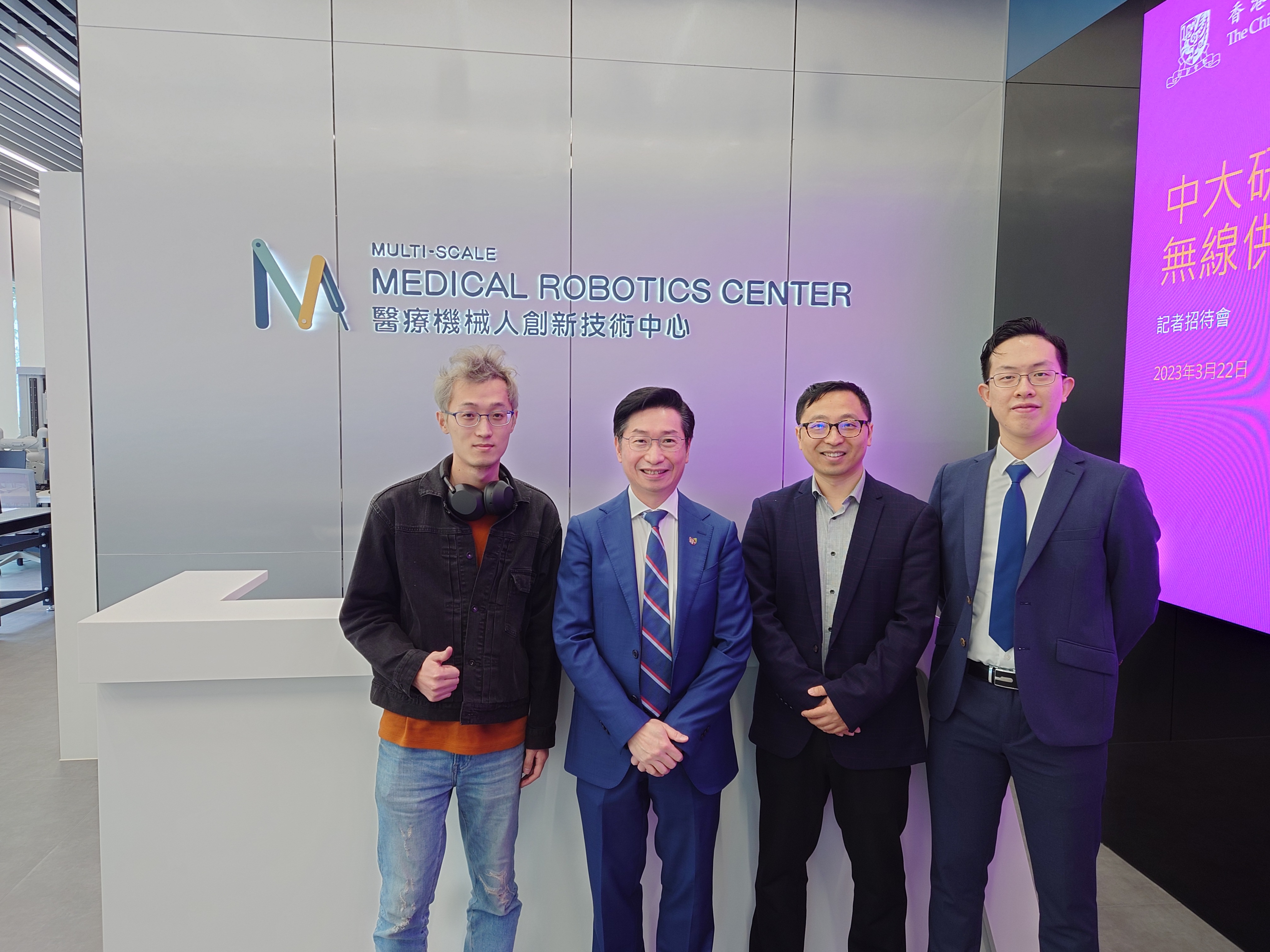 Press Conference 2023 | Multi-scale Medical Robotics Center